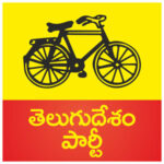 లోగోలు – TDP – తెలుగు దేశం పార్టీ